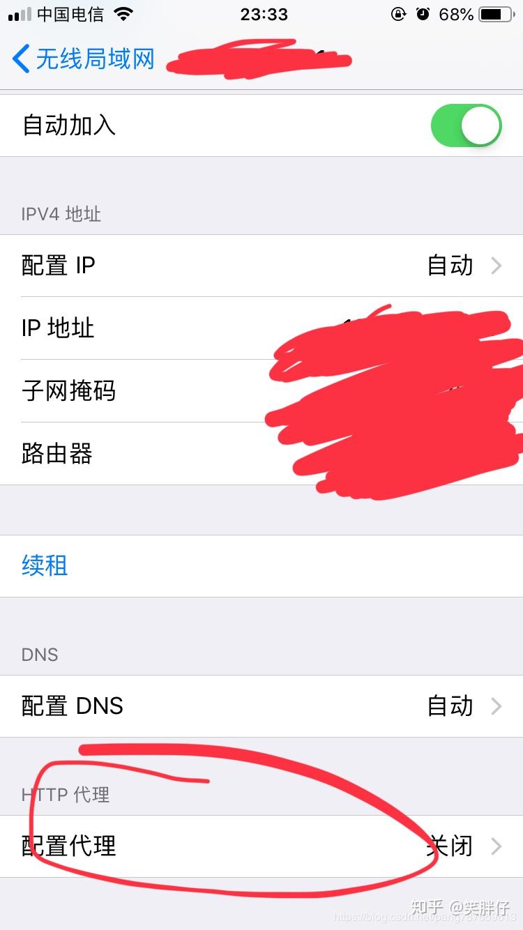 windows抓包工具——Fiddler配置及使用、手机抓包（iPhone、安卓） - 知乎
