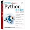 有没有什么比较好的python进阶书籍? - 知乎