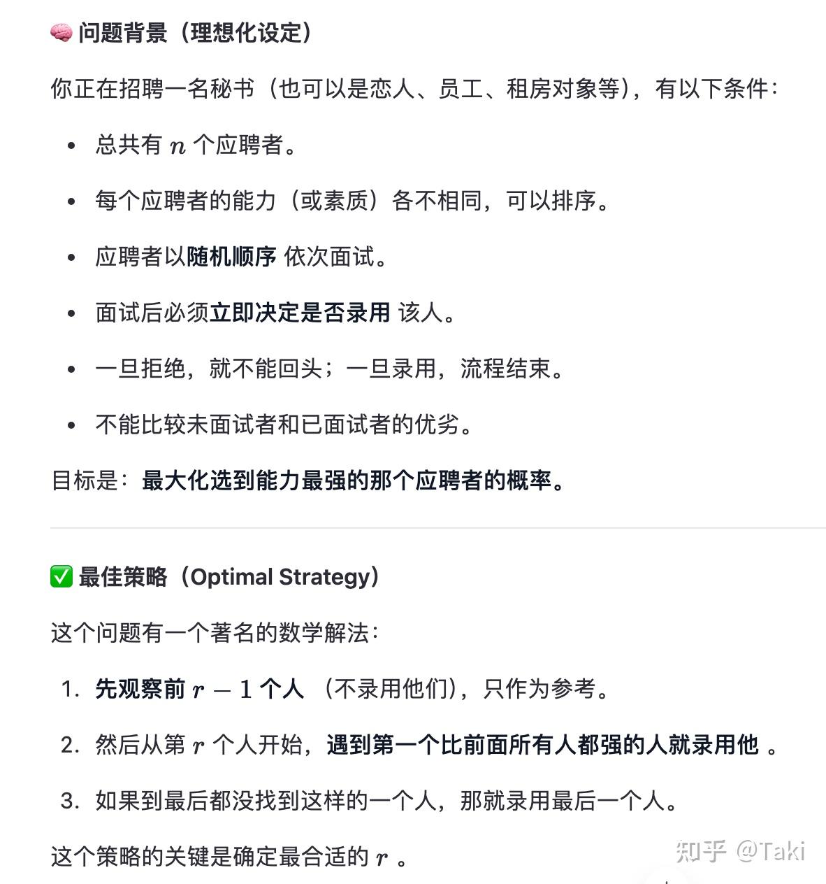 Adaptive Termination for Multi-round Parallel Reasoning - 知乎