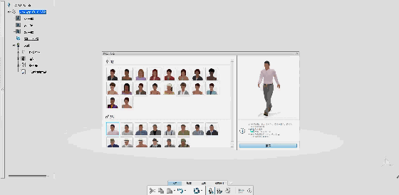 汽车概念设计的人机工程研究方法 - 知乎
