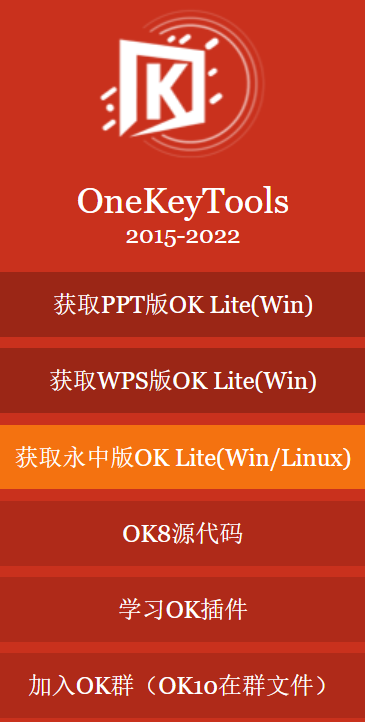 PPT批量合并的几种方法 - 知乎