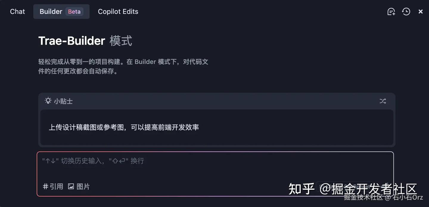 字节最新AI 版IDE：用Trae开发网站打包信息追踪插件，万字长文实测，表现到底如何？ - 知乎