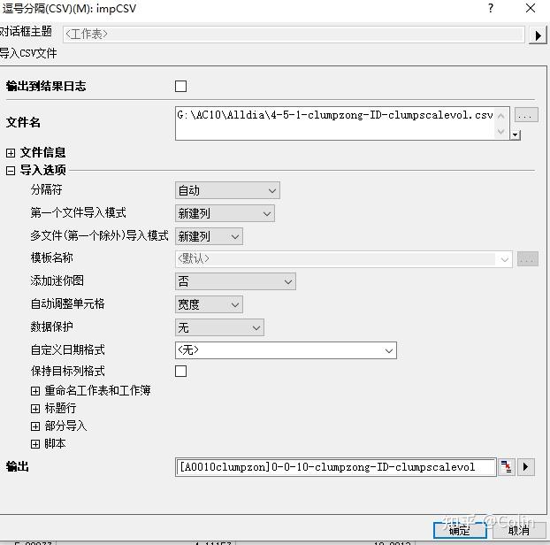 如何把多个excel合并成一个excel内的一个sheet上 知乎 0581