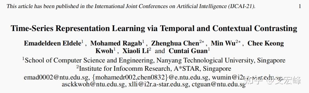 【时序表征】TS-TCC: 通过Temporal和Contextual对比学习的经典之作 - 知乎