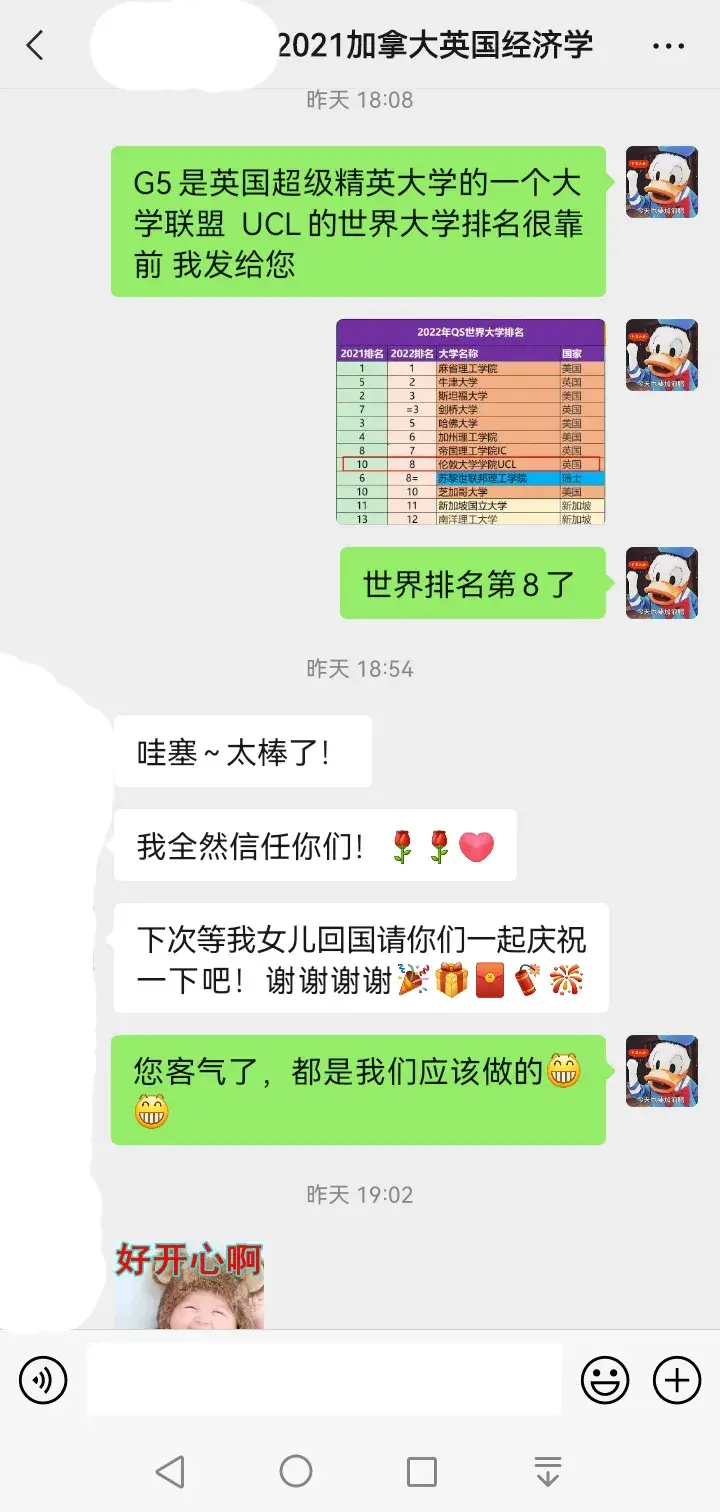 22fall英国G5经济学的offer会给哪些的学生呢？这份案例+申请条件盘点查收一下哈 - 知乎