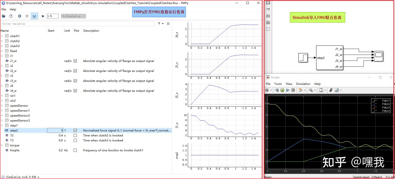 FMI(功能模型接口) - 知乎