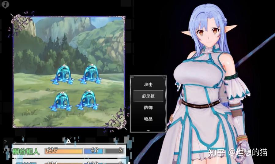 galgame推荐213|【中文RPG/究极NTR/动态】刀剑 SAO~气息遮断魔法的陷阱 V0.20 - 知乎