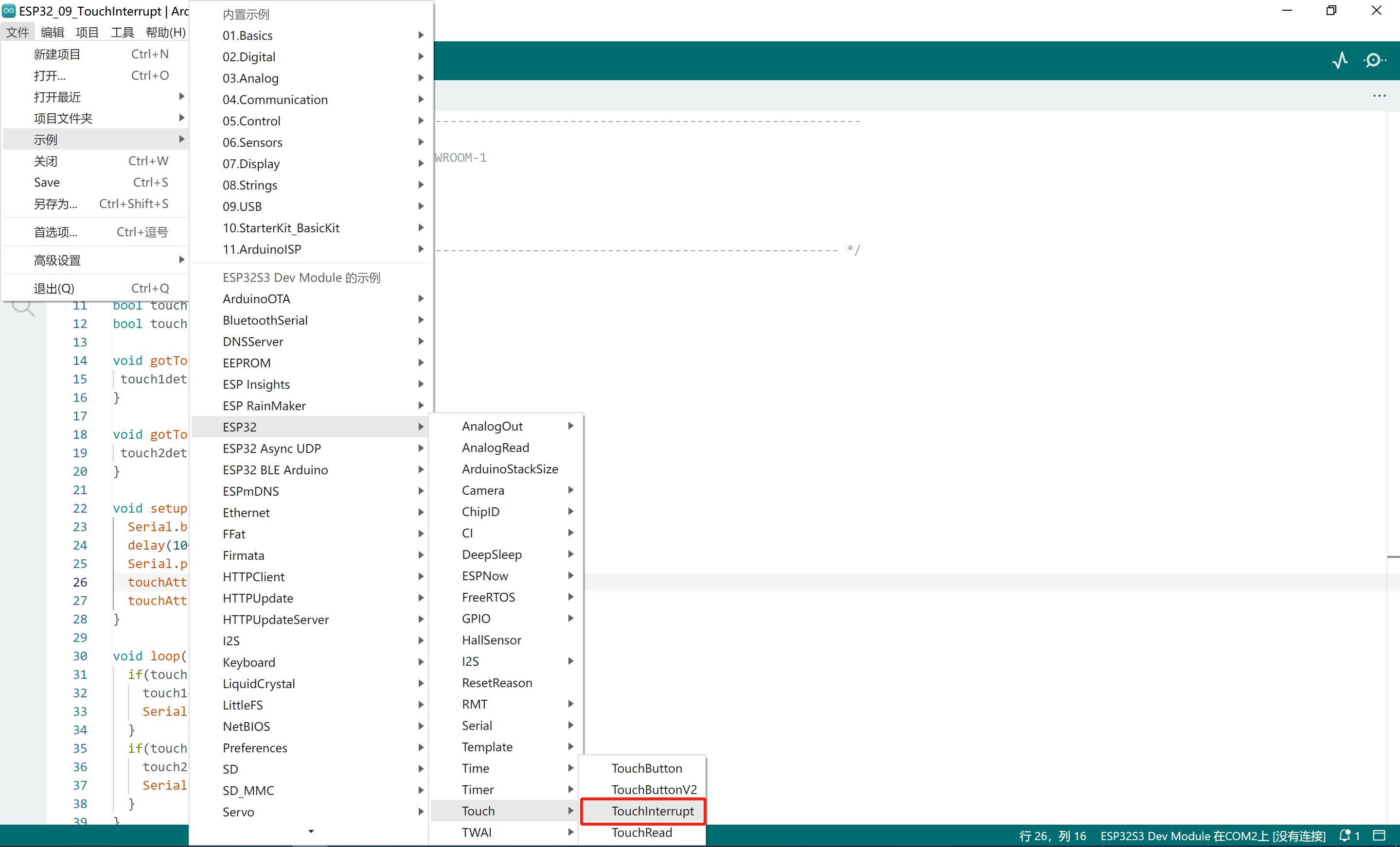 ESP32入门「09」：Arduino-ESP32 TOUCH API 详解 - 知乎