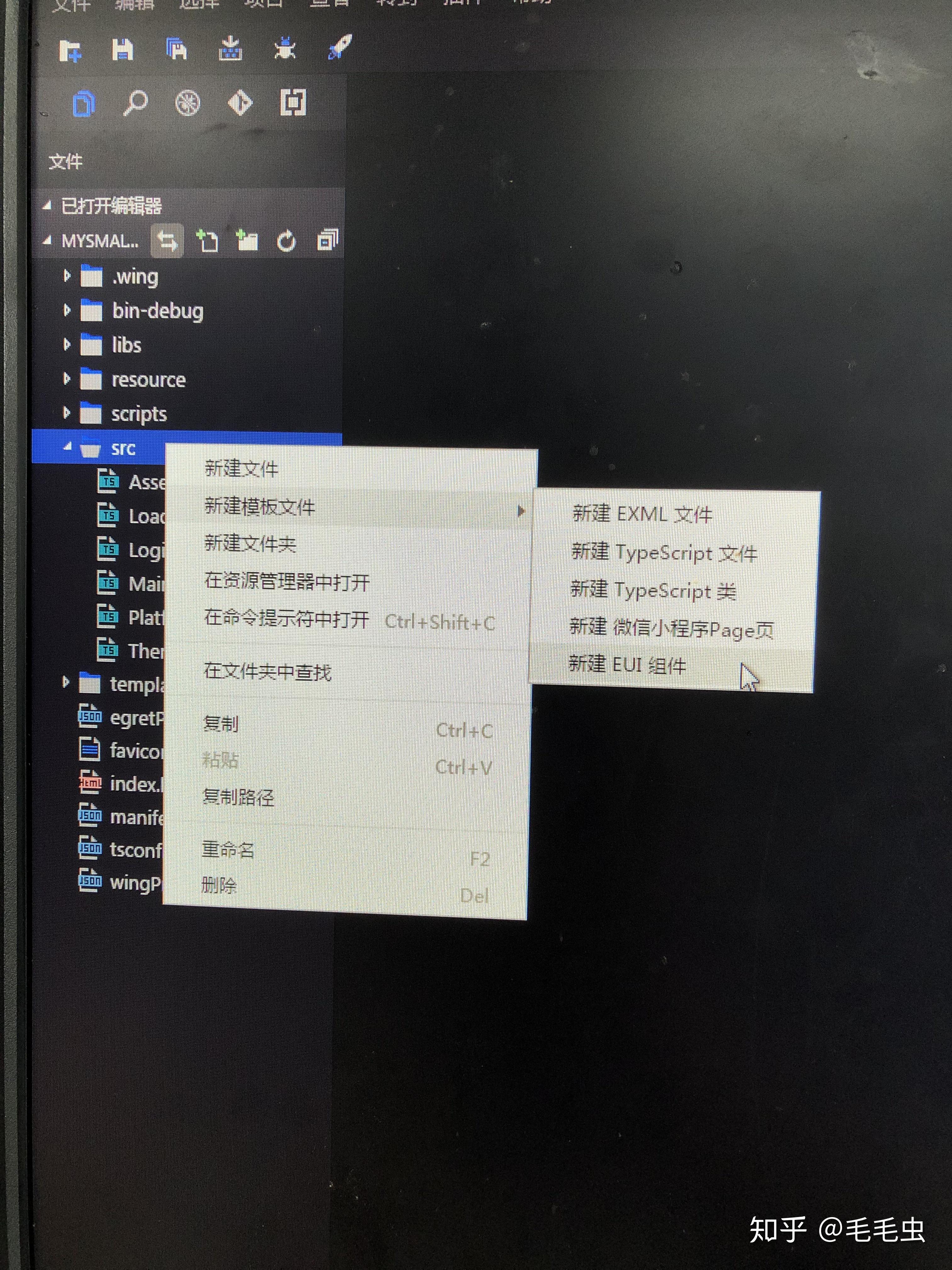 Egret引擎基础教程II（EUI基础使用教程） - 知乎