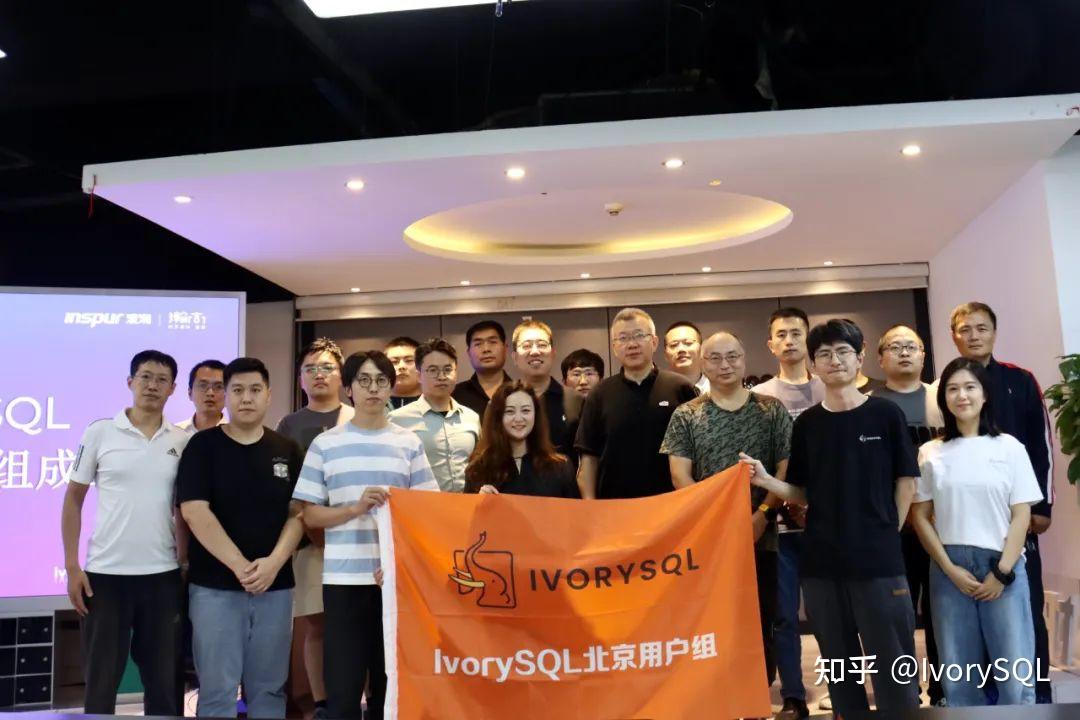 IvorySQL地区用户组北京站|多角度，全方位感受到数据库的硬核魅力 - 知乎