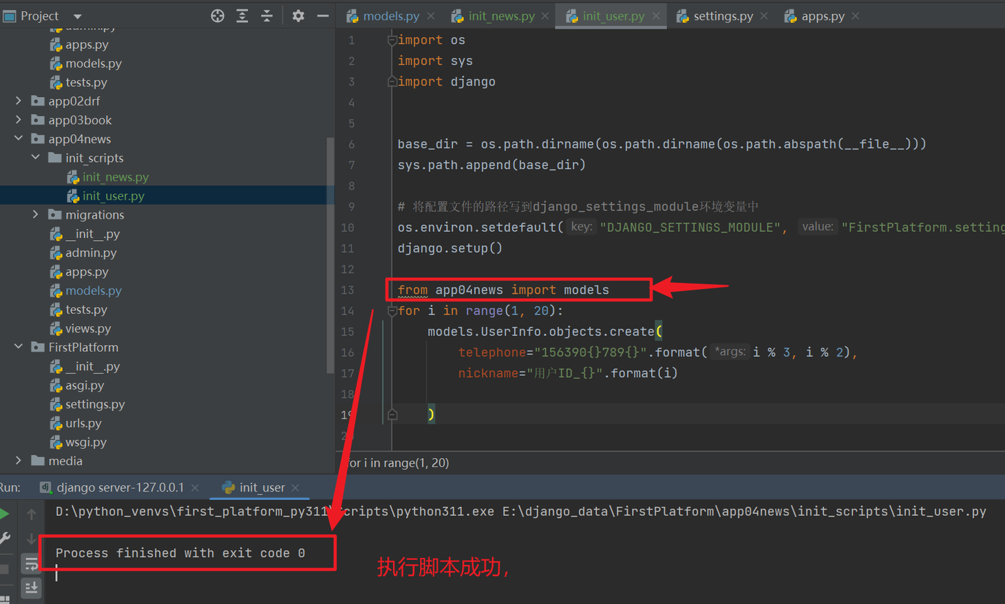 【已解决】re Exceptions Improperlyconfigured Requested Setting Installed Apps But Settings