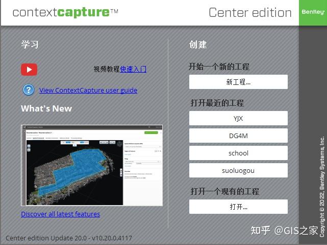 CC建模从入门到精通一：初学CC建模的基本步骤 - 知乎