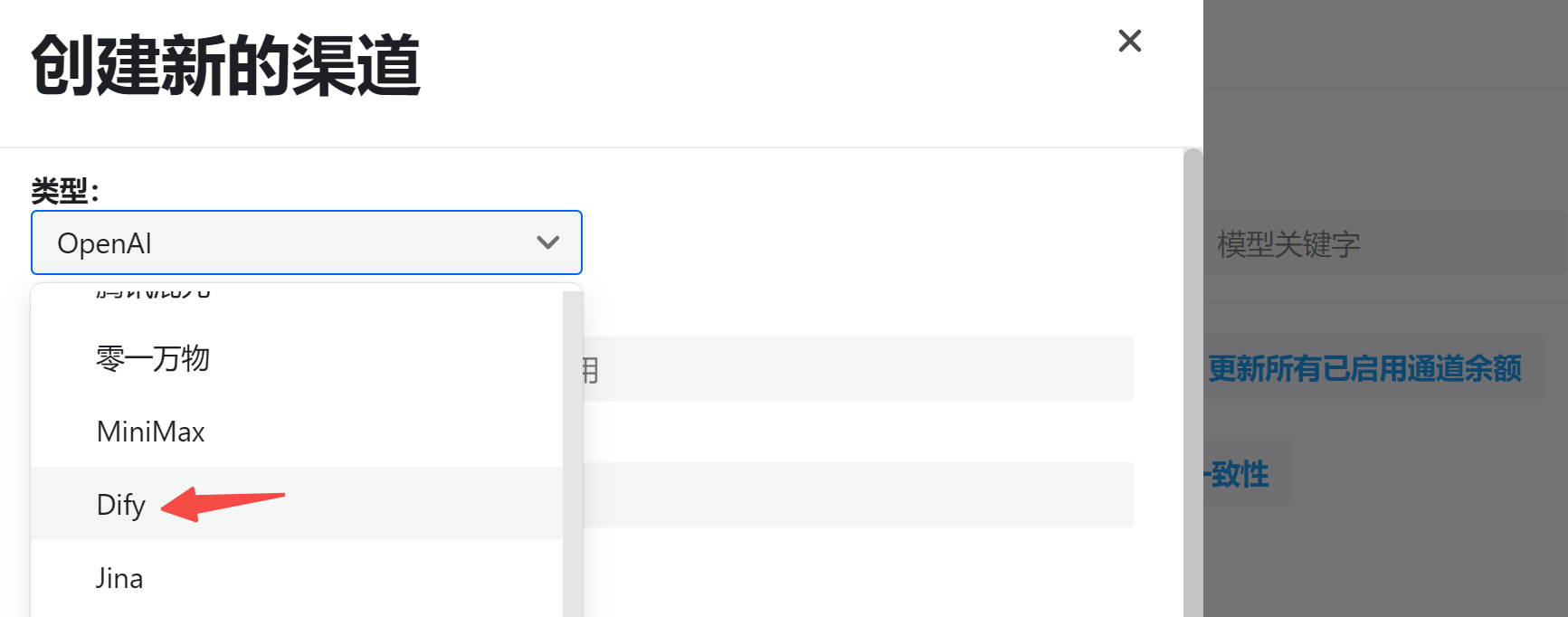 4k star！升级版OneAPI，助力 Dify 兼容 OpenAI 格式 - 知乎