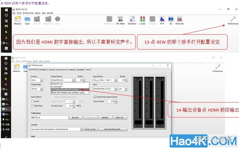 REW 使用入门及配合Anti-Mode调试手记 - 知乎
