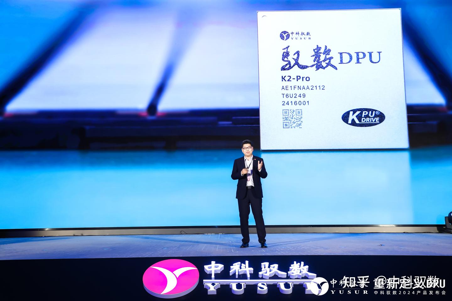 中科驭数第三代DPU芯片K2-Pro，专为数据中心打造的“六边形战士” - 知乎