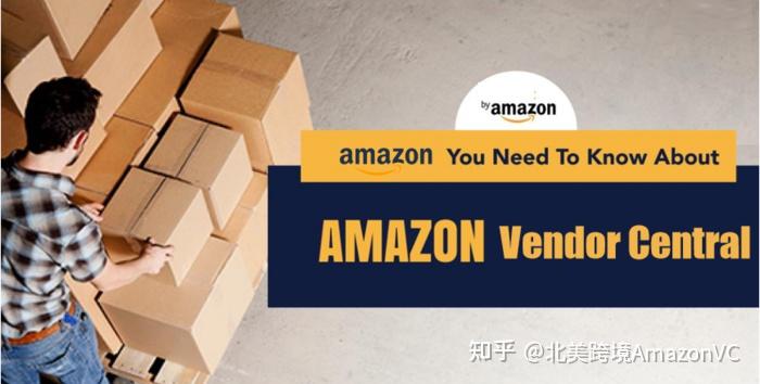 亚马逊VC账号DF、PO、DI三大供货模式全解析，如何选择最适合你的供应链方案？ - 知乎
