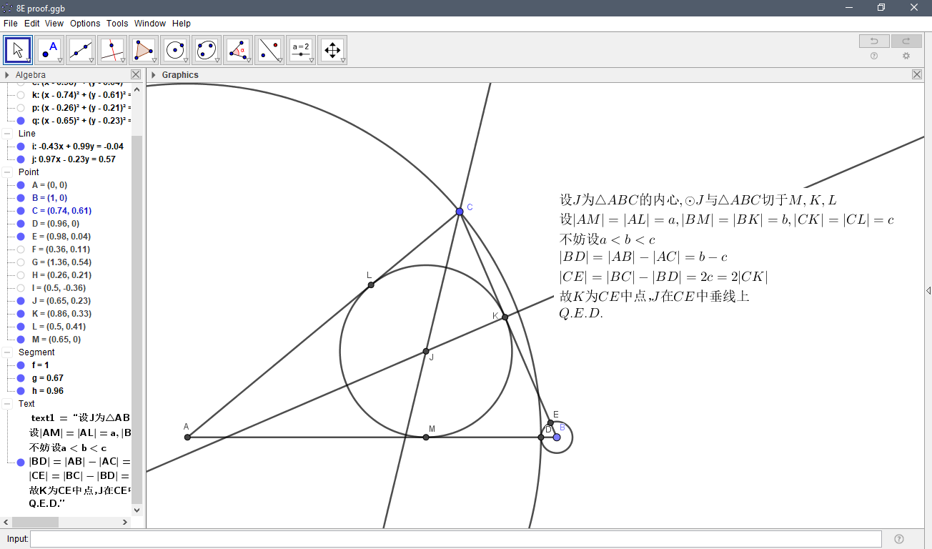 【Euclidea】Eta篇 攻略 & 部分证明 - 知乎