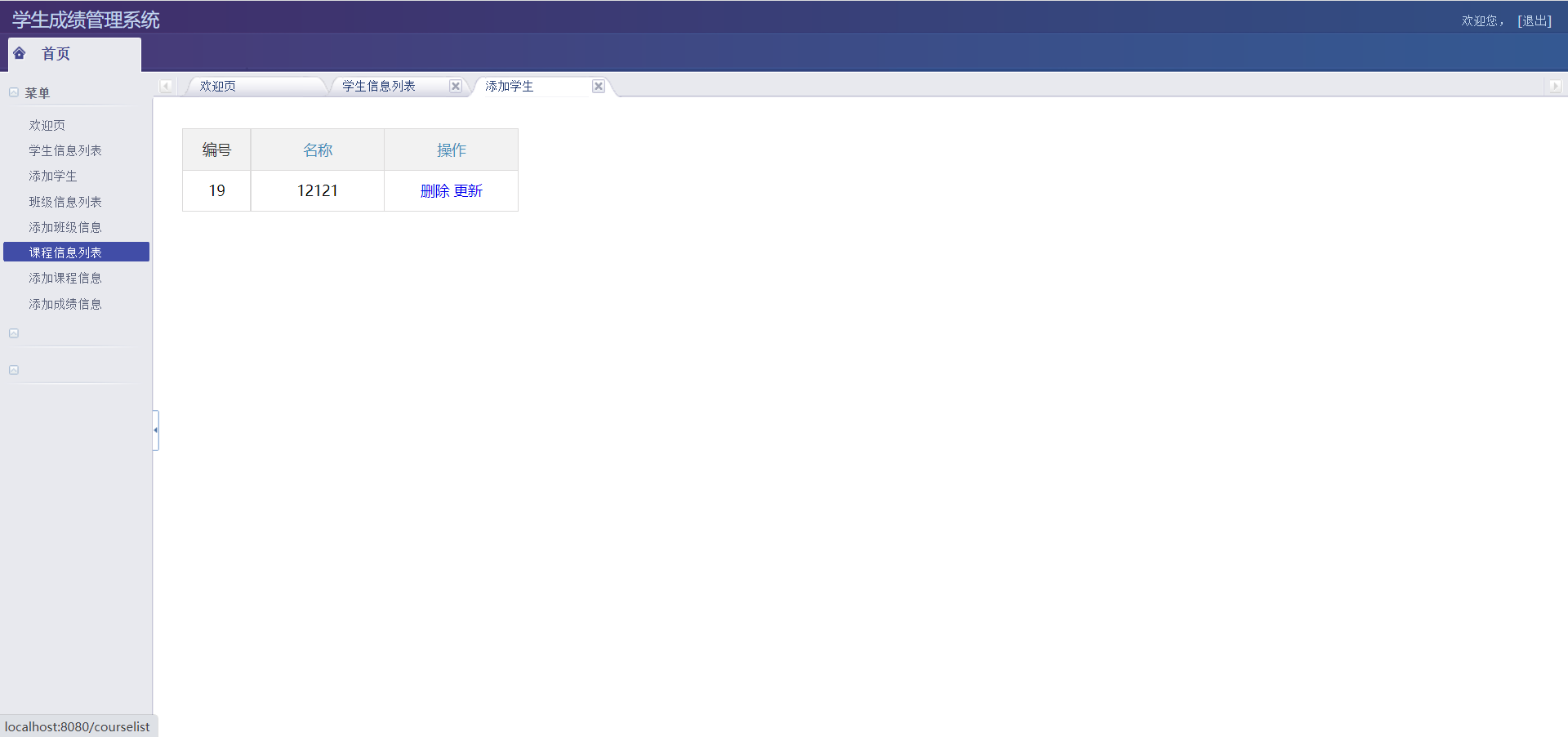 基于java Springbootmysql 实现学生信息成绩管理系统（含简易报告数据库源码） 知乎