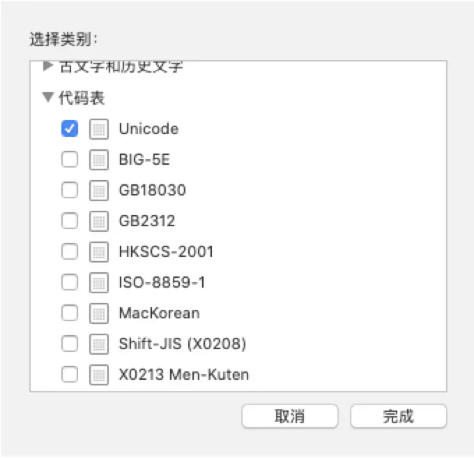 iOS 程序员眼中的 Emoji - 知乎