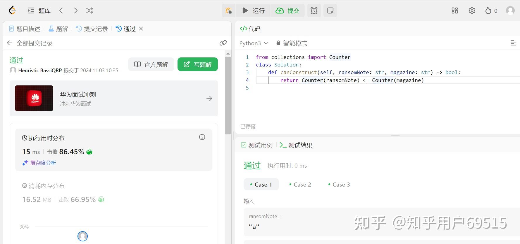 L0 python task - 知乎