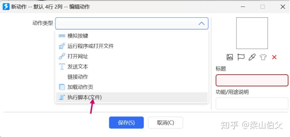 jupyter notebook 快速运行streamlit - 知乎