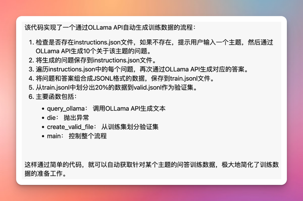 探索新Ollama Python库：在应用程序中集成本地LLM - 知乎