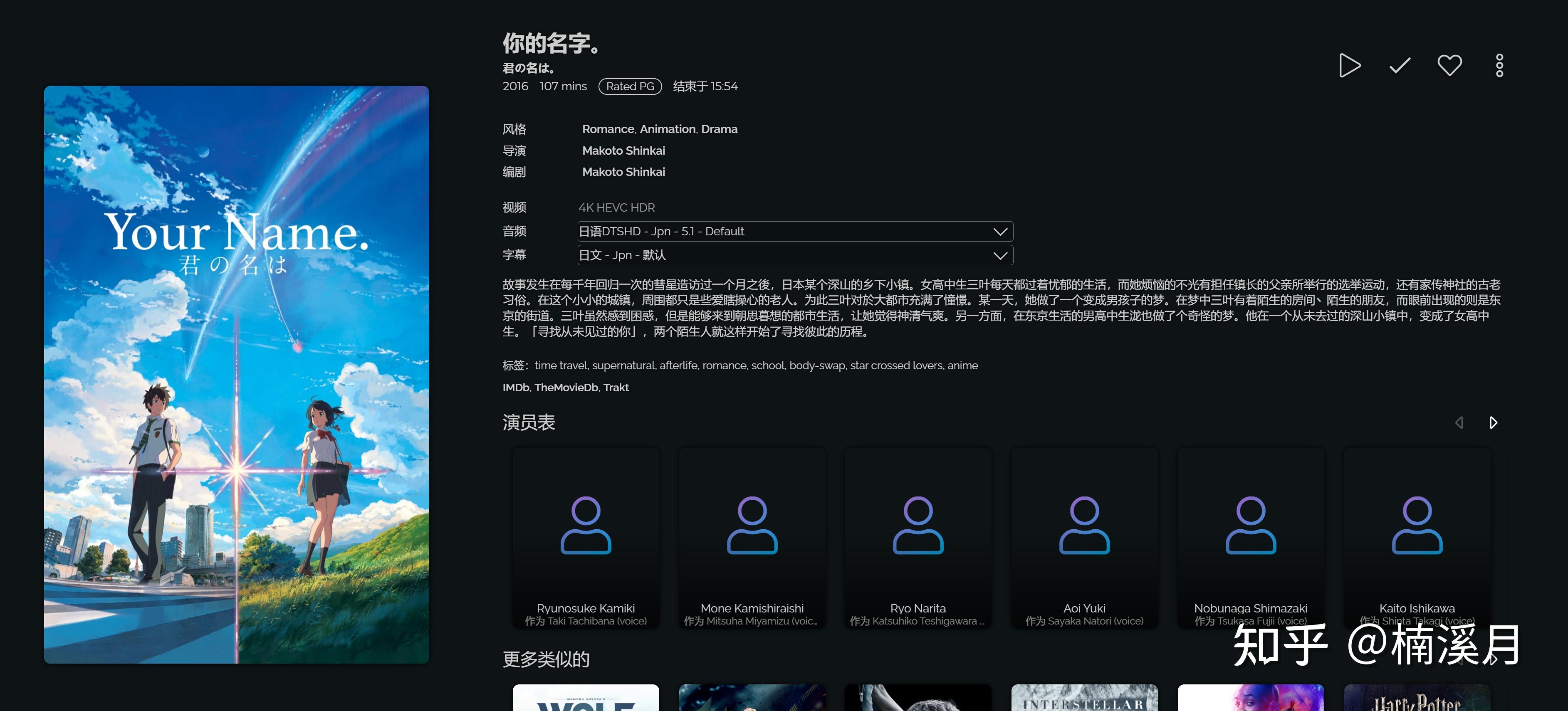 jellyfin建立自己的媒体库 - 知乎