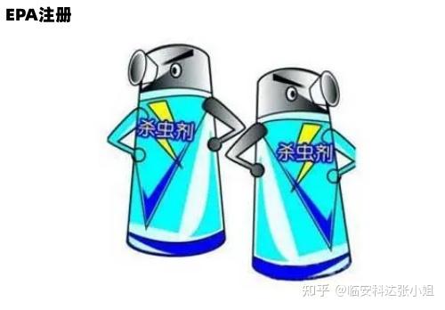 美国EPA注册是什么意思，EPA认证内容有哪些？ - 知乎