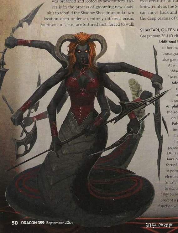 【DND】深渊和地狱各路领主设定图鉴 - 知乎