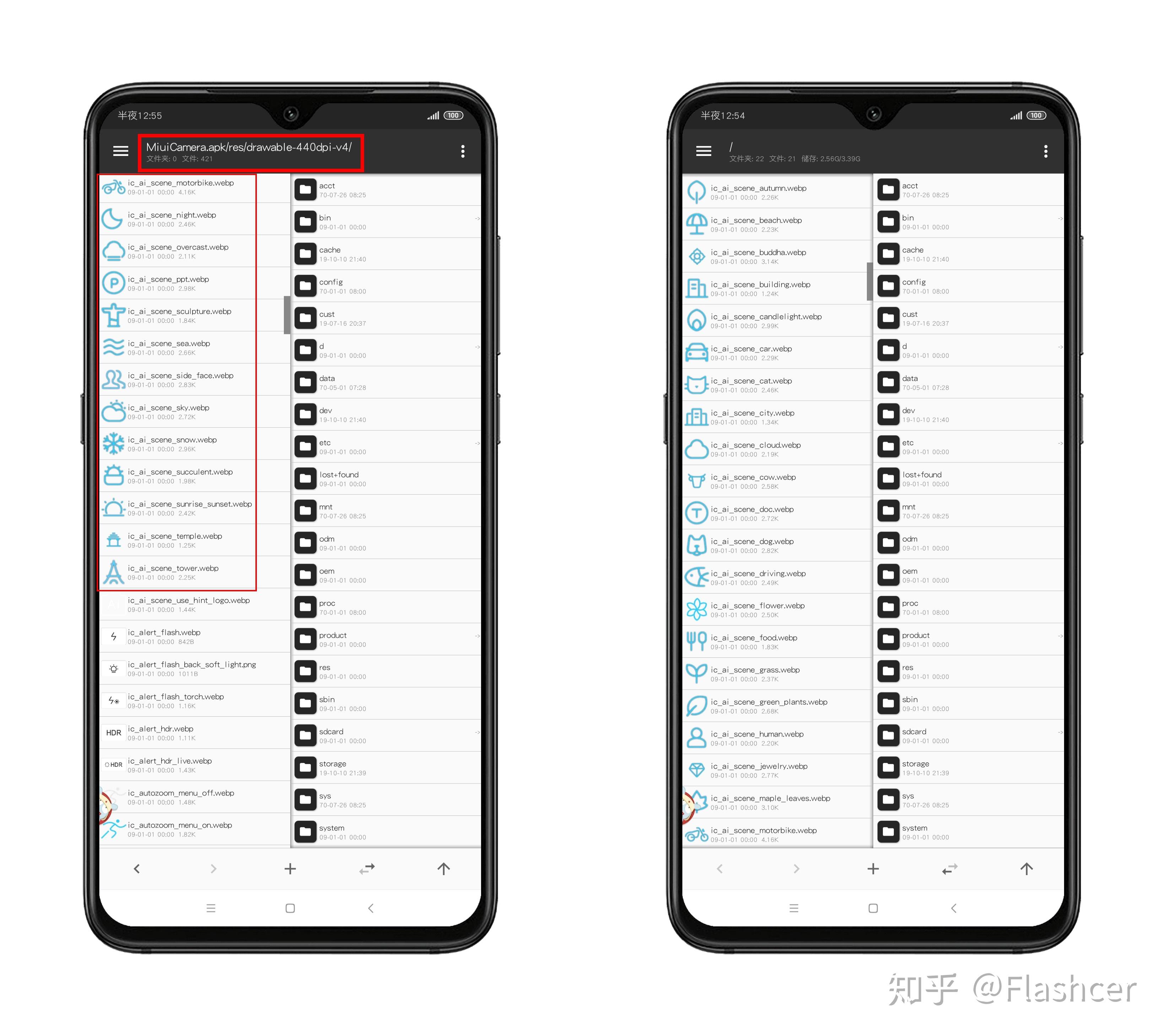 [MIUI玩机技巧20]聊聊MIUI相机 AI模式 - 知乎