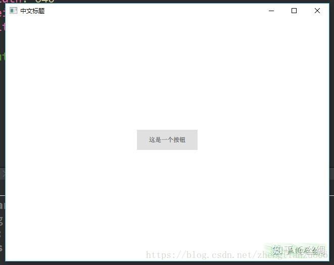 QtQuick系列教程(2)-Qml开发界面介绍(Qml基础-1) - 知乎