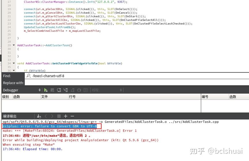 国产化麒麟linux系统开发编译常见问题汇总 - 知乎