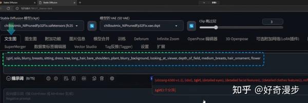 PS创成式填充平替：Stable Diffusion ControlNet扩图功能详解 - 知乎