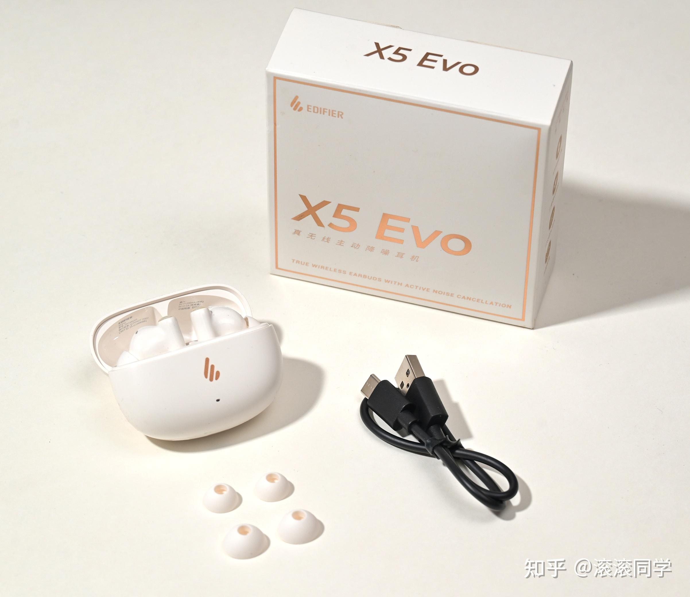 百元爆款耳机，越级新卷王，漫步者X1 EVO、X5 EVO体验 - 知乎