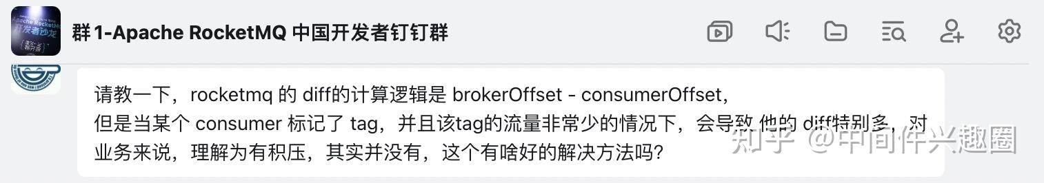 RocketMQ的tag还有这个“坑”！ - 知乎