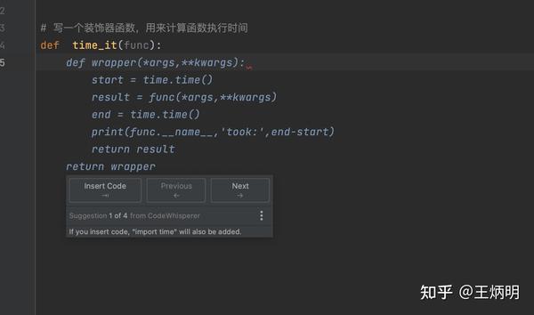 神奇的CodeWhisperer，竟然让我少写了几百行代码！ - 知乎