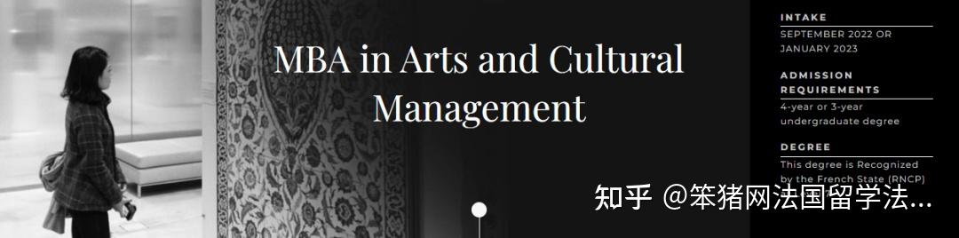 IESA巴黎高等文化艺术管理学院：Studialis教育集团旗下院校 - 知乎