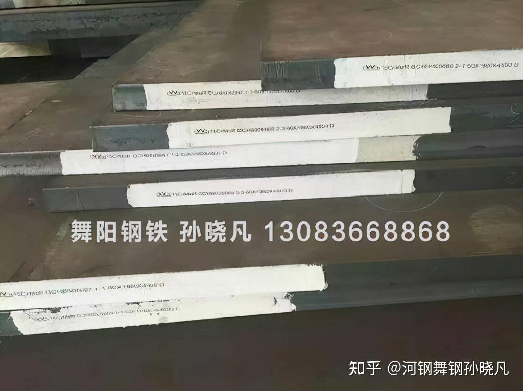 SC460钢板是什么材质，SC460舞阳钢铁定轧SC460化学性能分析 - 知乎