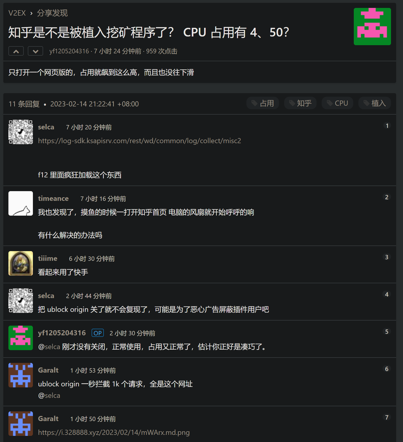 解决知乎在开启ublock origin时cpu占用高"post log-sdk.ksapisrv.com"的问题 - 知乎