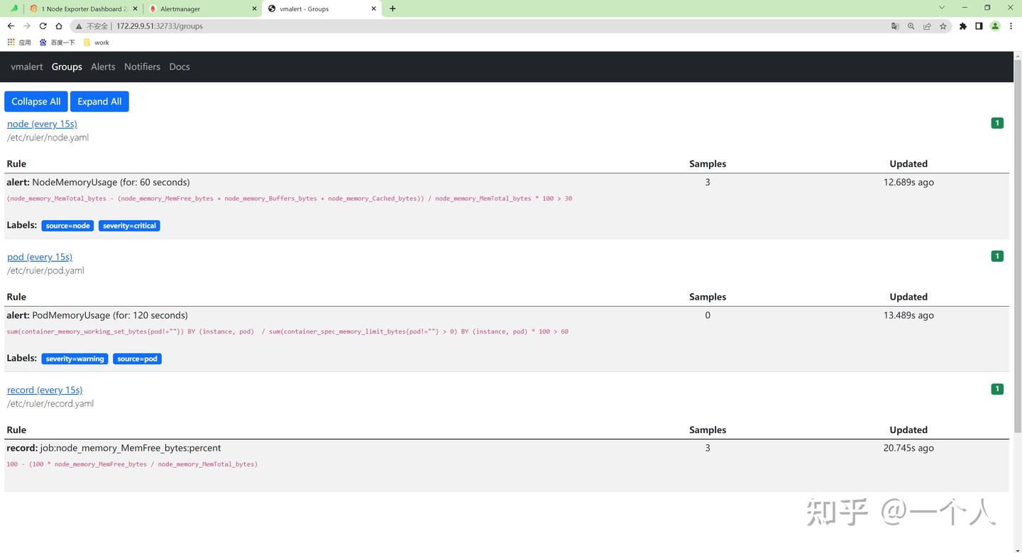 VictoriaMetrics之vmalert - 知乎