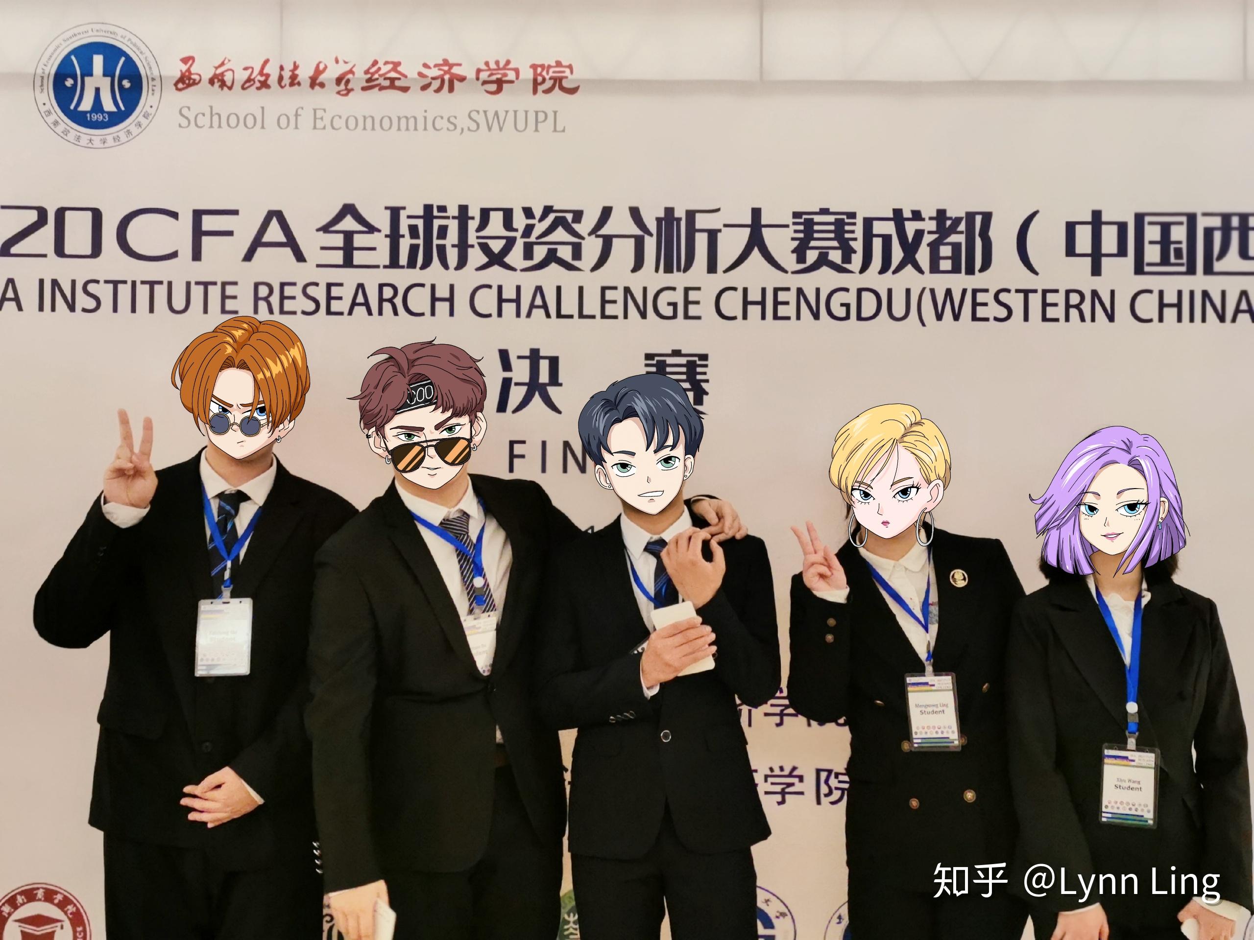 CFA全球投资分析大赛的血泪经验 - 知乎