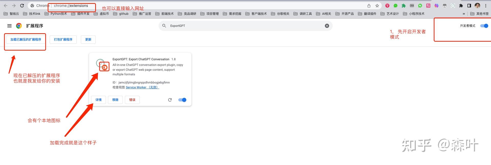 ChatGPT聊天内容免费导出功能Excel、PDF、长截图、CSV、Json - 知乎