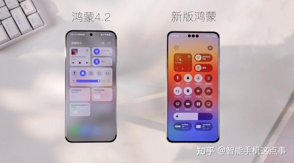 鸿蒙NEXT和鸿蒙OS4.2：上手对比后，有多大差距？ - 知乎