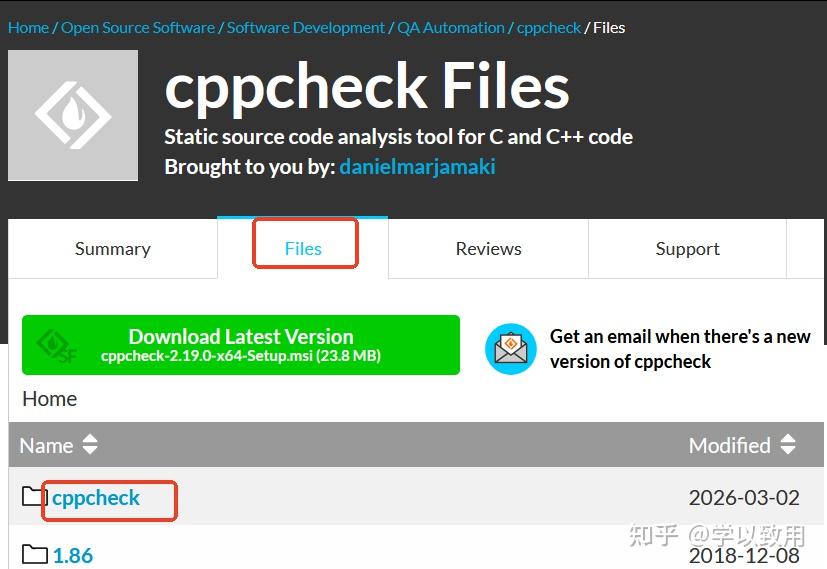 Cppcheck 下载使用 - 知乎