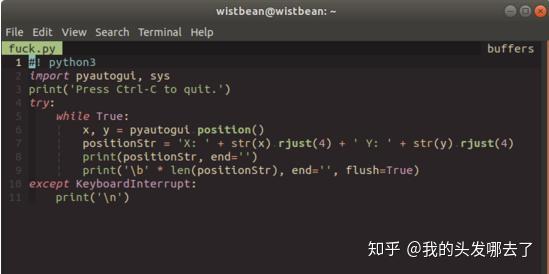 教你快速用 Python 控制键盘和鼠标，彻底解放双手 - 知乎