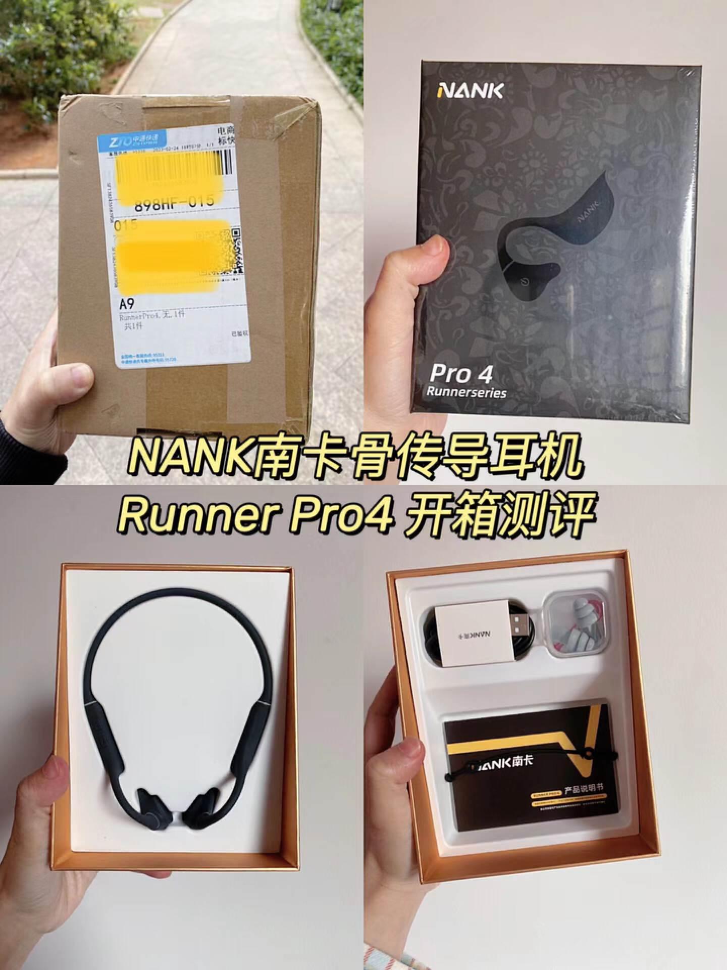 运动耳机哪个品牌性价比高？骨传导耳机推荐购买吗？NANK南卡Runner Pro4真实测评 - 知乎