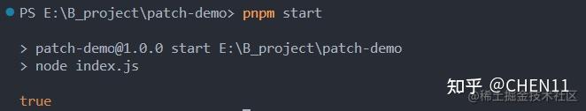 pnpm patch—优雅的修改第三方依赖 - 知乎