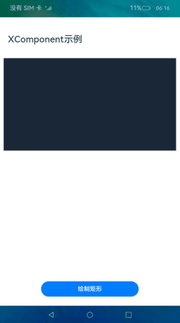 鸿蒙ArkTS实战开发-Native XComponent组件的使用 - 知乎