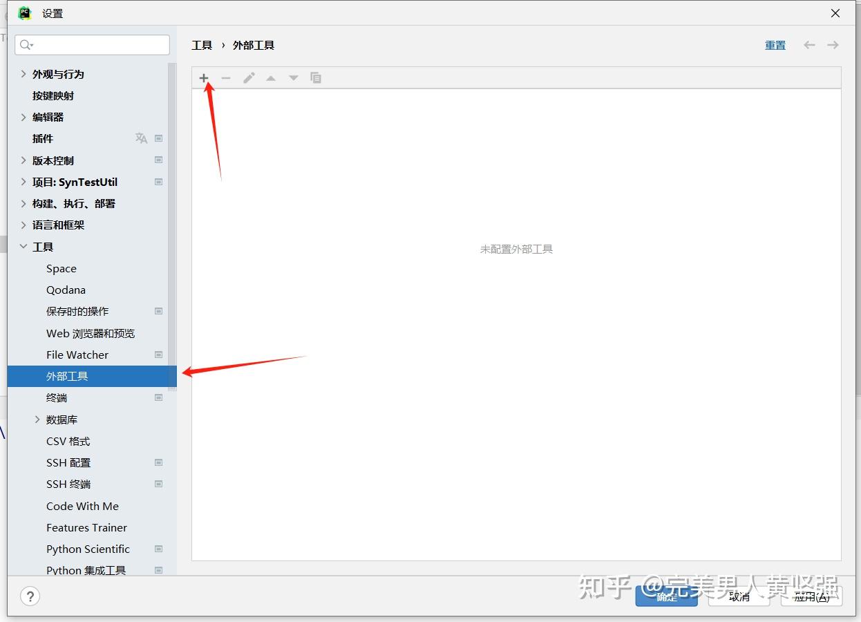 Pycharm中使用Qtdesigner（pyside6版本） - 知乎