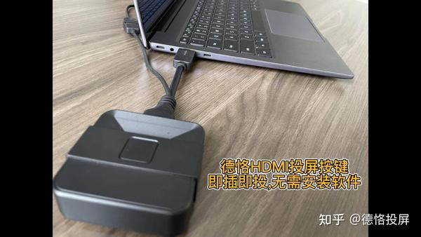 华为擎云L410统信UOS系统笔记本电脑一键无线投屏电视显示 - 知乎